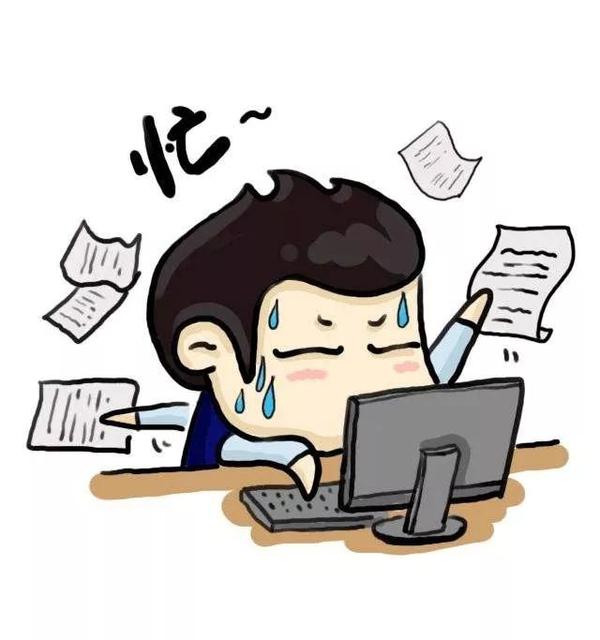 你忙吧”英文怎么说? 知乎