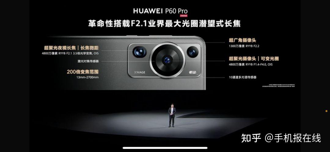 新品|4488元起售，华为新旗舰P60系列发起影像革命 - 知乎
