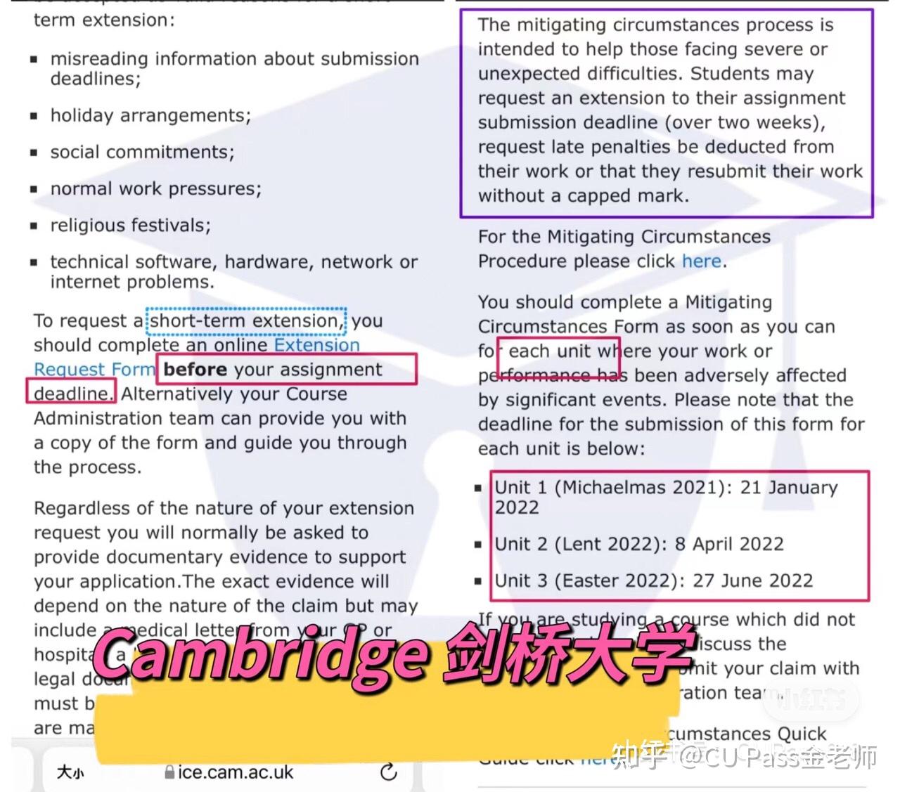 【CU Pass知识点：英国G5 牛津/剑桥/LSE/IC/UCL 特殊情况申请ddl汇总】 - 知乎