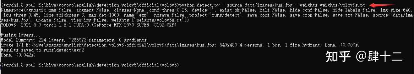 手把手教你使用YOLOV5训练自己的目标检测模型-口罩检测 - 知乎
