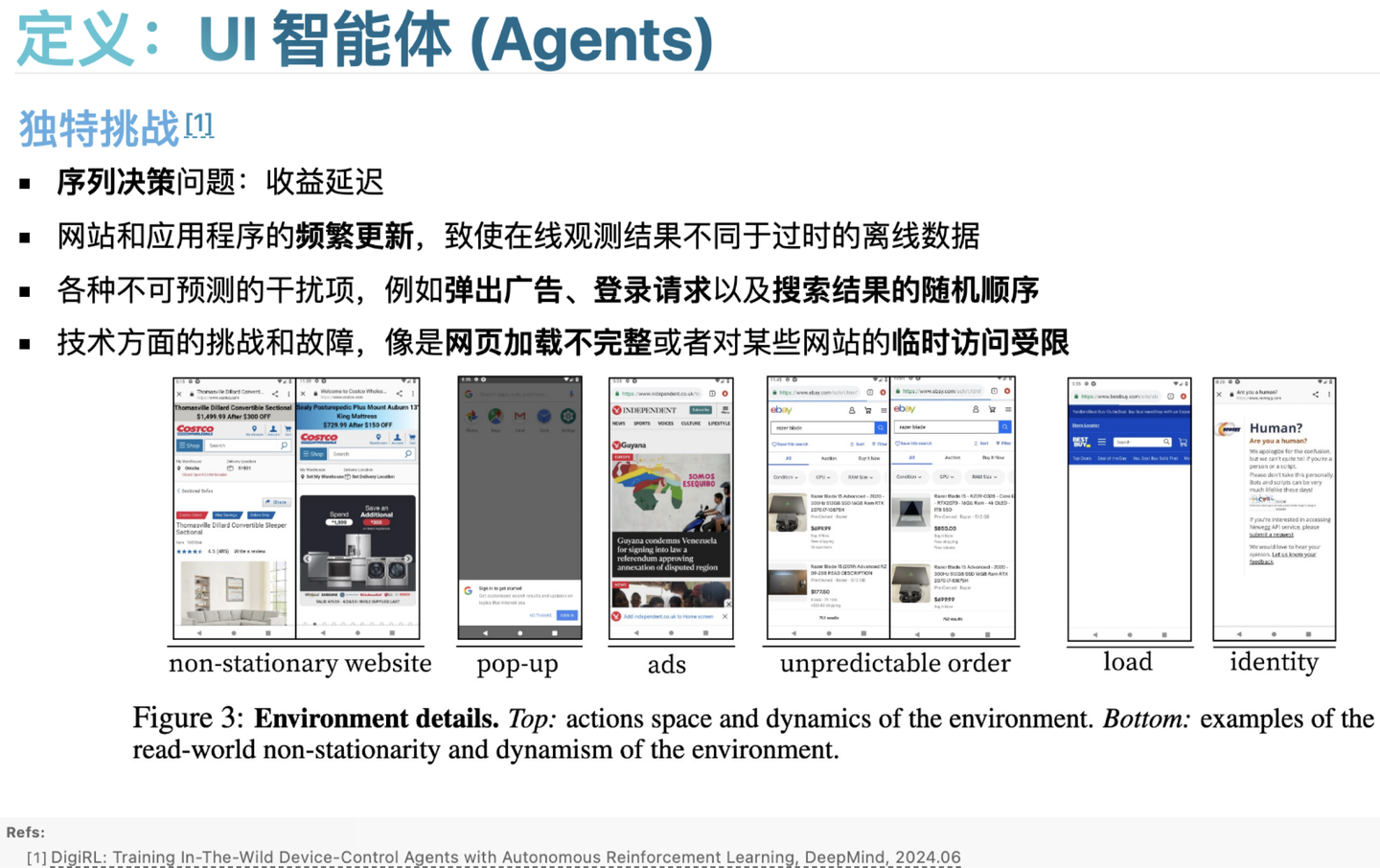 UI Agents（智能体）技术综述 - 知乎