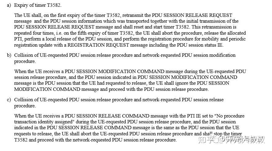 5G PDU Session Release消息流程 - 知乎