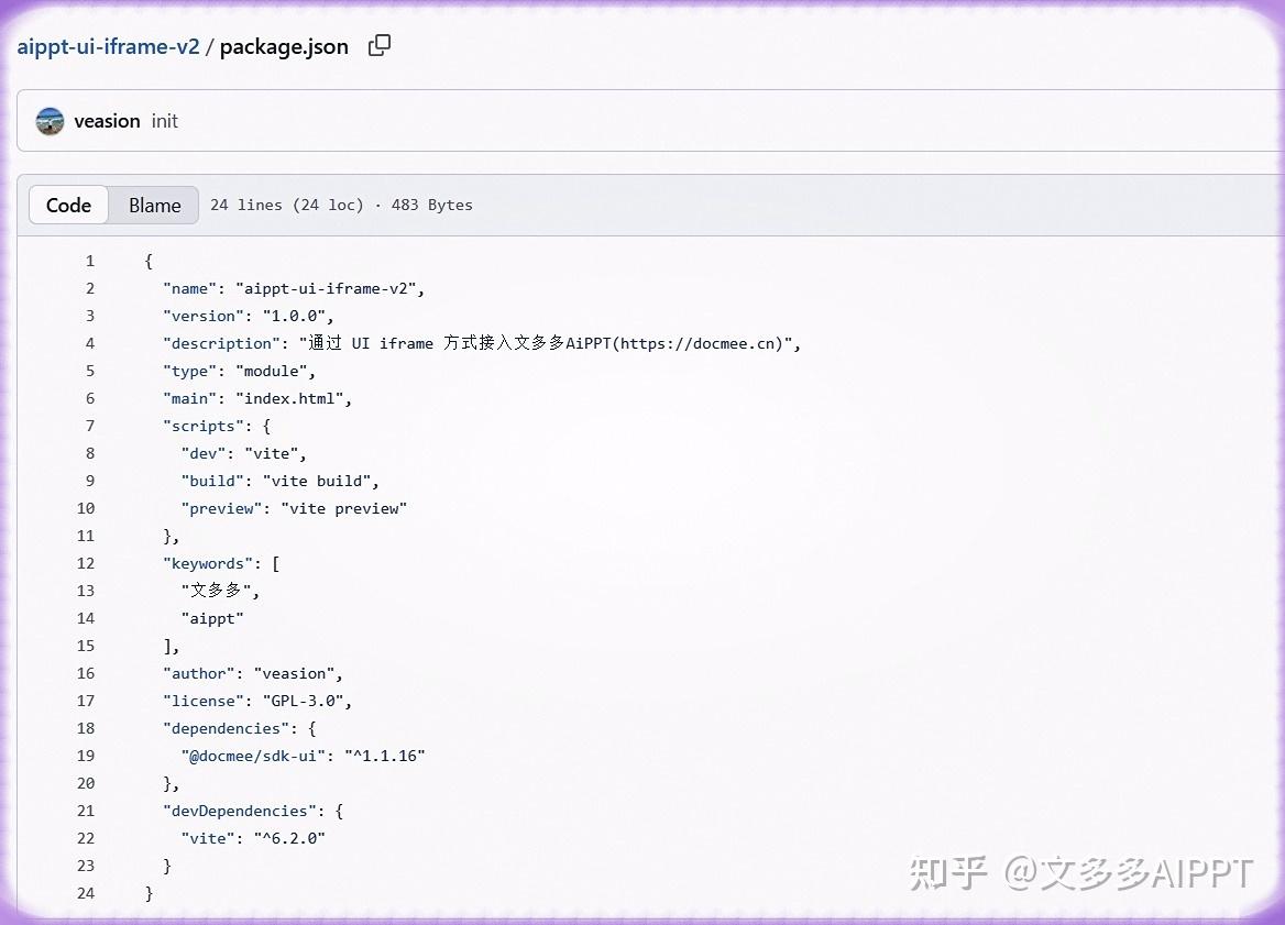 文多多AIPPT API开发文档接入指南：从零到精通，一步到位！ - 知乎