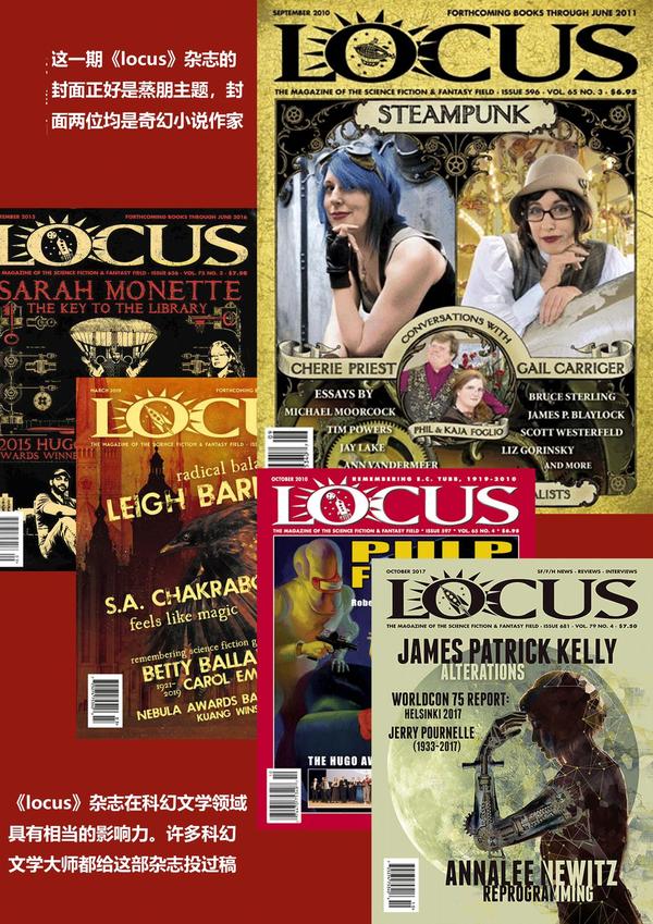 【归纳】[推荐/漫谈之四]从蒸汽波到蒸汽朋克——Steampunk-蒸汽朋克篇 - 知乎