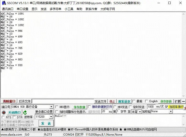 【CW32模块使用】MQ-2烟雾检测传感器 - 知乎