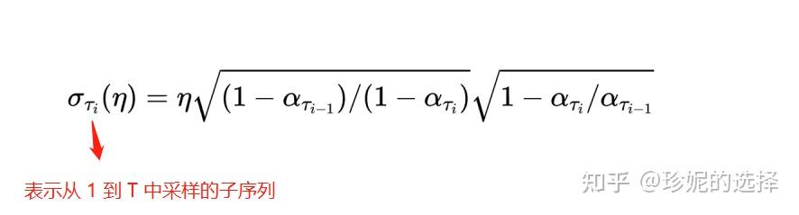 Stable Diffusion 原理介绍与源码分析（二、DDPM、DDIM、PLMS） - 知乎