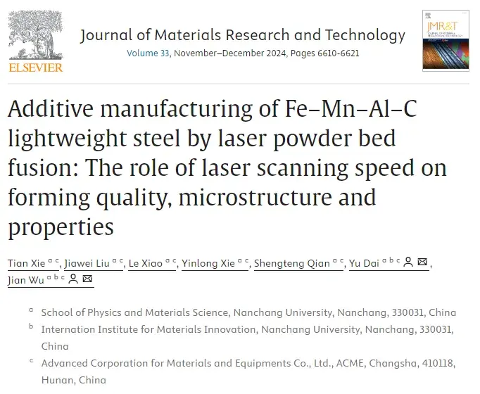 南昌大学|轻质钢Fe-Mn-Al-C增材制造中扫描速度对成形件的影响 - 知乎