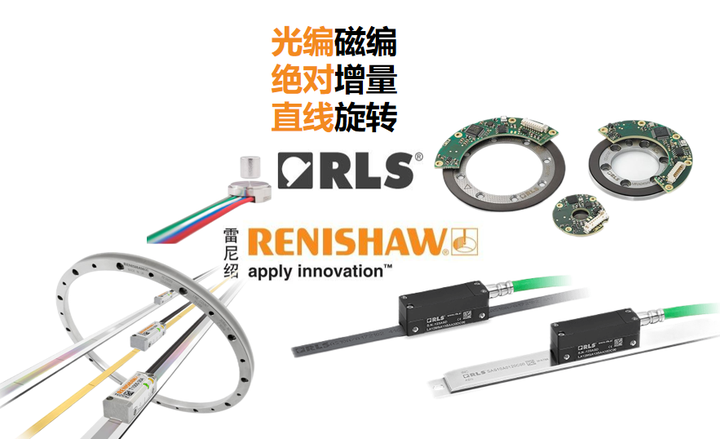 雷尼绍编码器 - 知乎