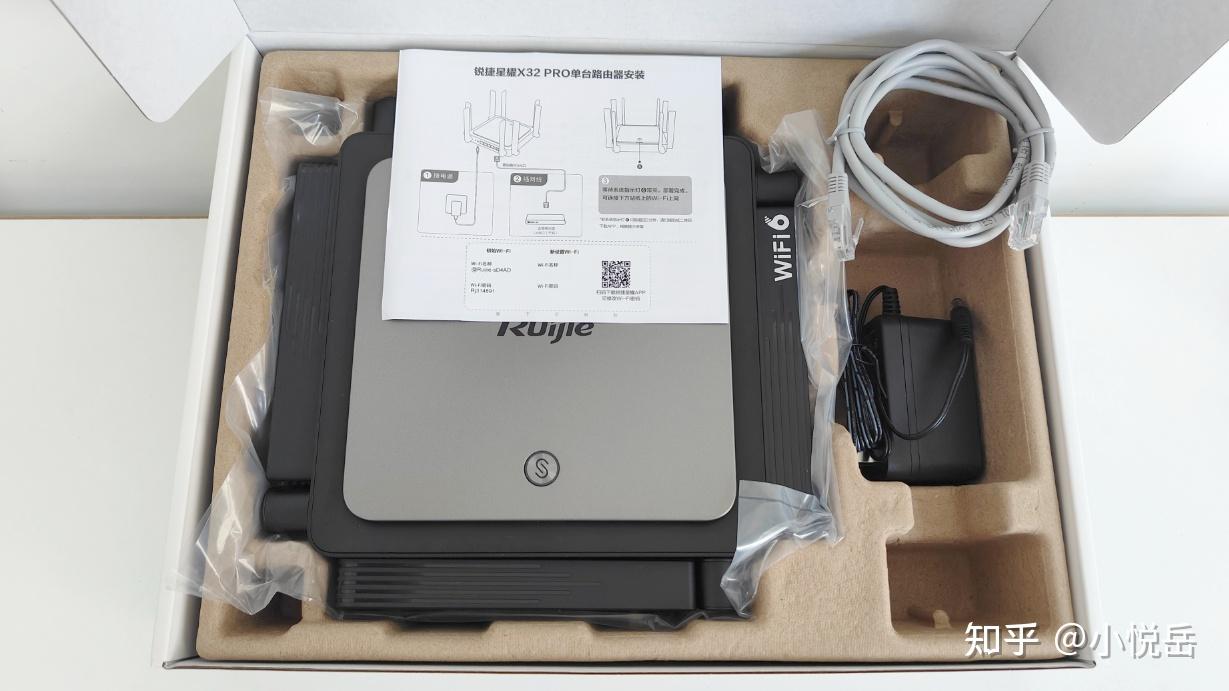 不到300元，8天线覆盖150平米超大面积，锐捷X32 Pro评测 - 知乎