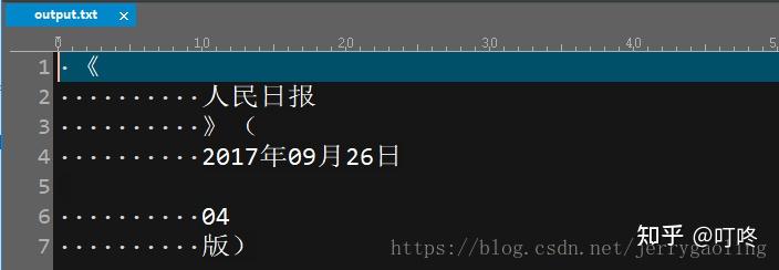 Python中字符串string去除出换行符和空格的问题（nr） 知乎 5733