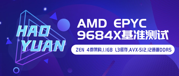 AMD EPYC 9684X Genoa-X HPC 性能基准测试分享 - 知乎