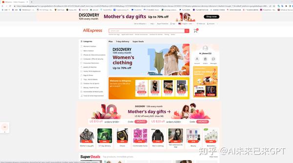 速卖通Aliexpress购物，就这么简单！ - 知乎