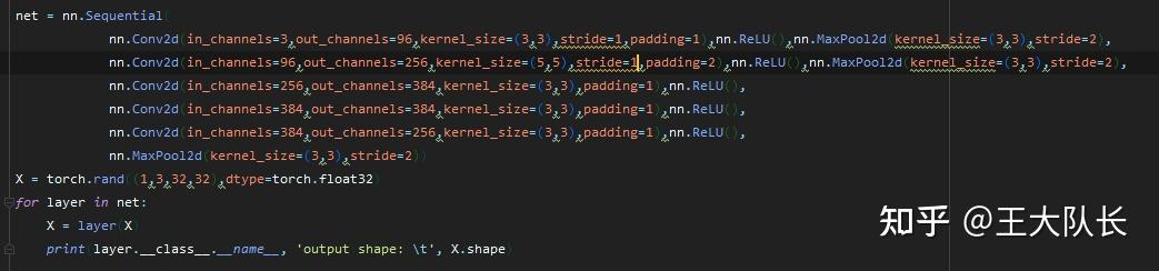 Pytorch实现Alexnet训练CIFAR-10数据集 - 知乎