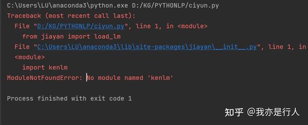 甲言：专门用于古汉语处理的一款NLP工具包 - 知乎