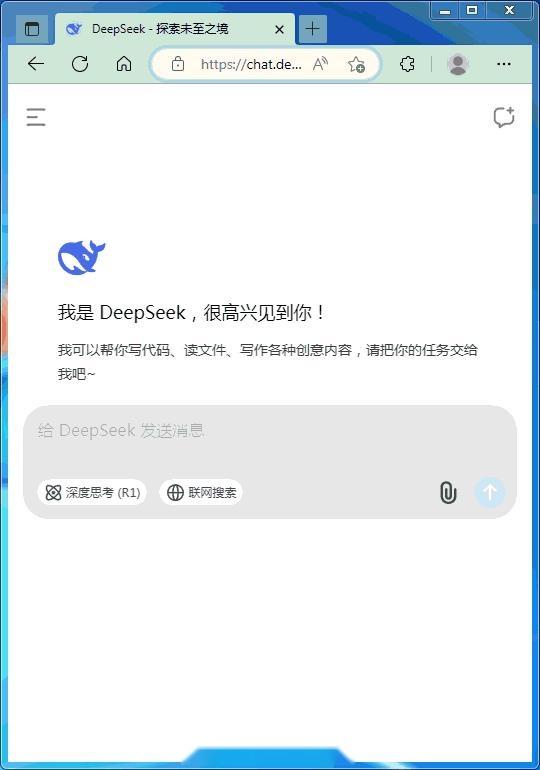 DeepSeek+Word神仙组合！让你的工作效率一路飙升「实战篇」~ - 知乎
