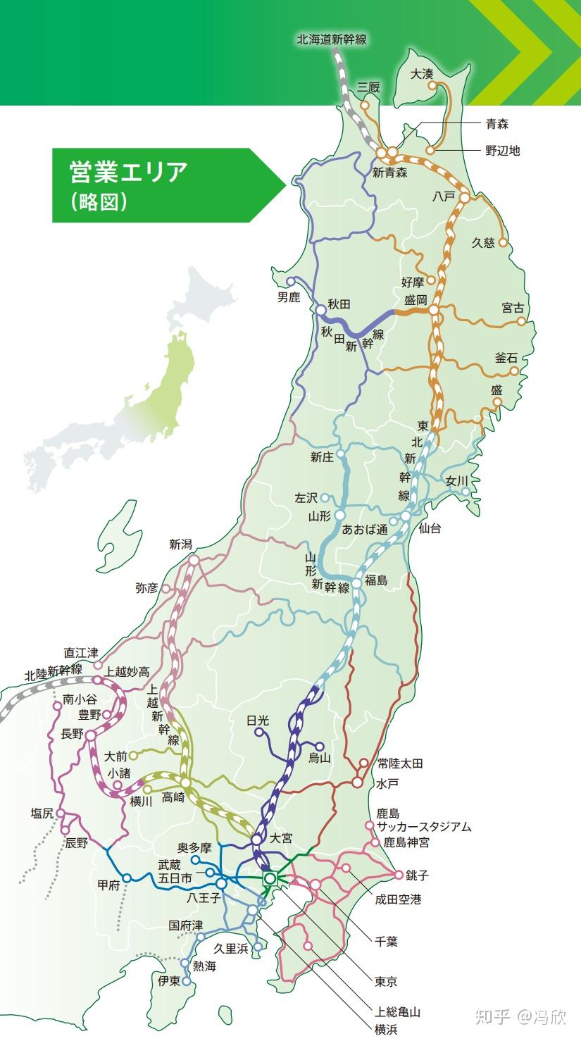 【攻略·交通】JR各公司的运营范围 - 知乎