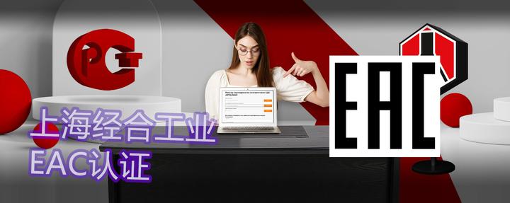 门式、桥式起重机EAC认证，GOST认证 和GOST-R认证、GOST-K认证区别 - 知乎