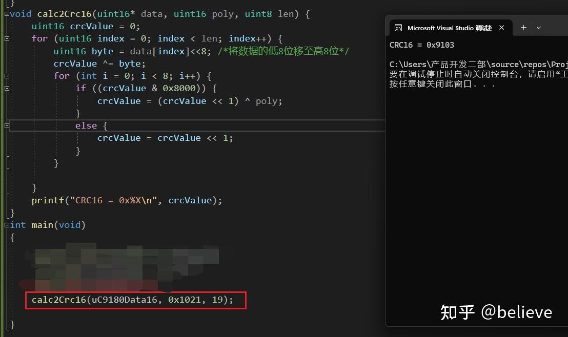 CRC计算原理笔记 - 知乎