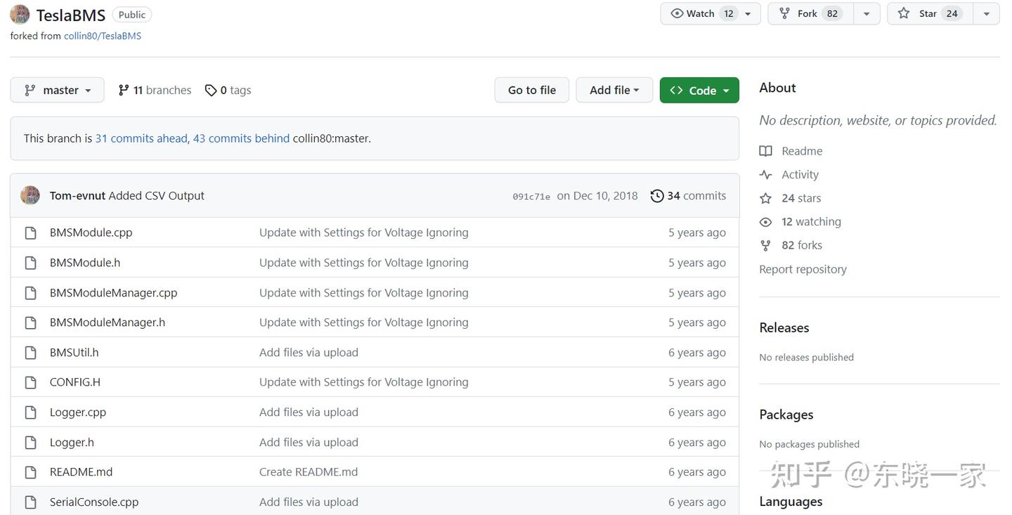 BMS学习4：查看特斯拉BMS模块代码 - 知乎