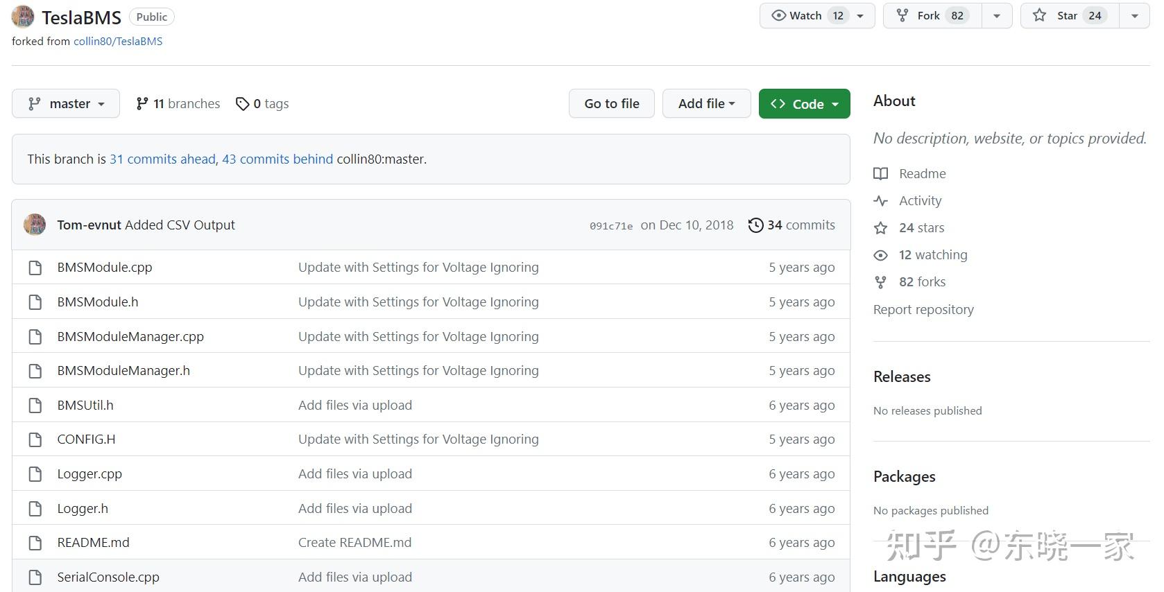 BMS学习4：查看特斯拉BMS模块代码 - 知乎