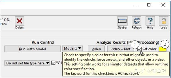CarSim快速入门(二) - 知乎