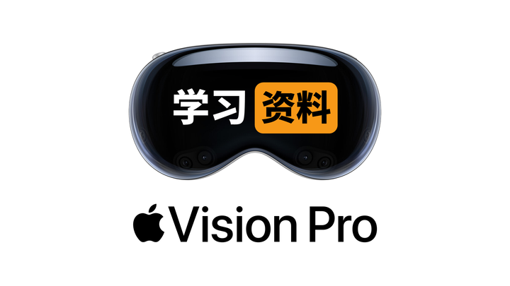 苹果Vision Pro如何播放自己下载的VR/3D视频？-Moon Player使用教程！ - 知乎
