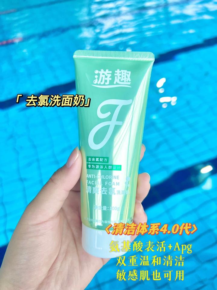 享受游泳乐趣,关注面部护理的重要性 知乎