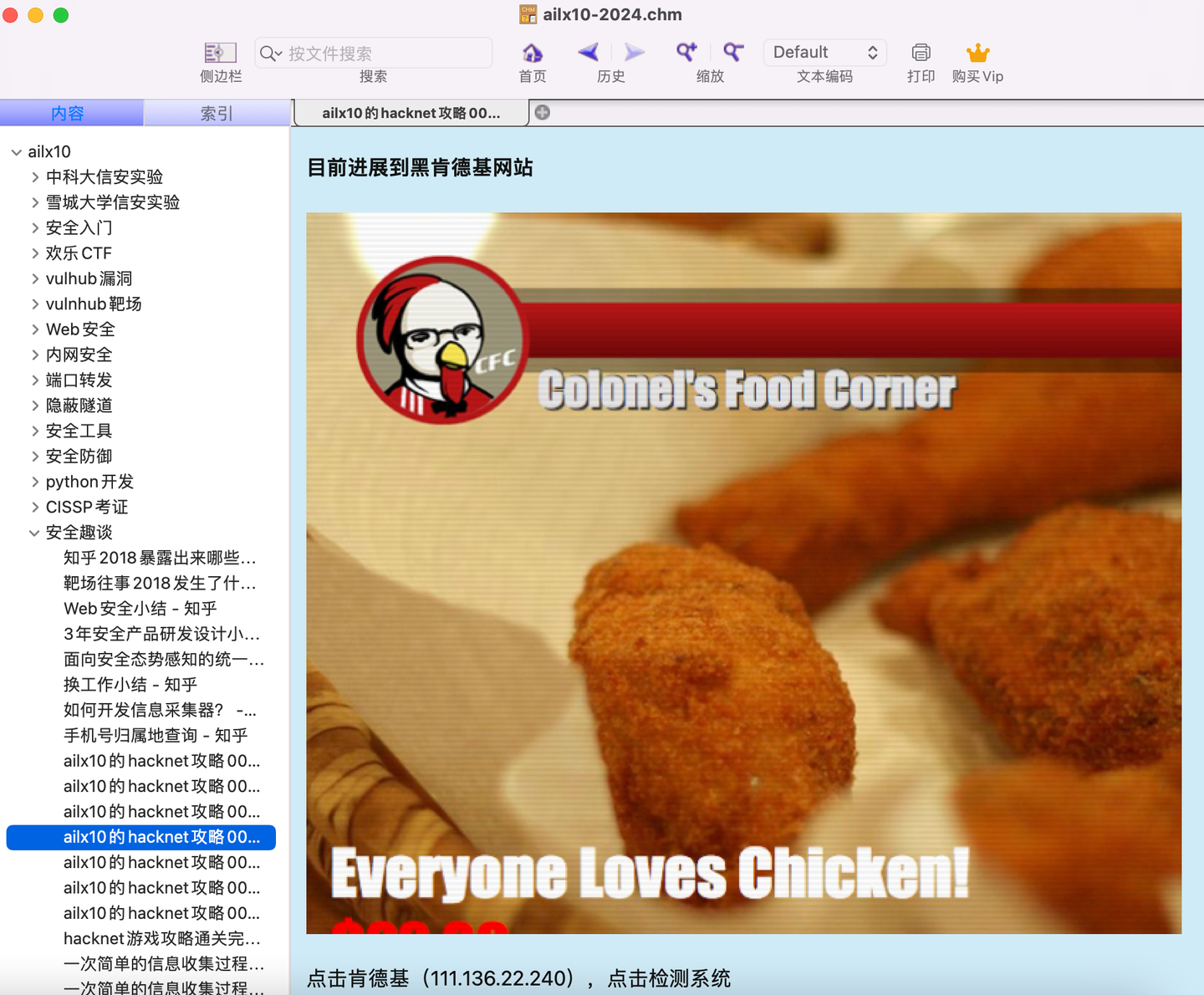 ailx10的专栏电子书（2024版） - 知乎