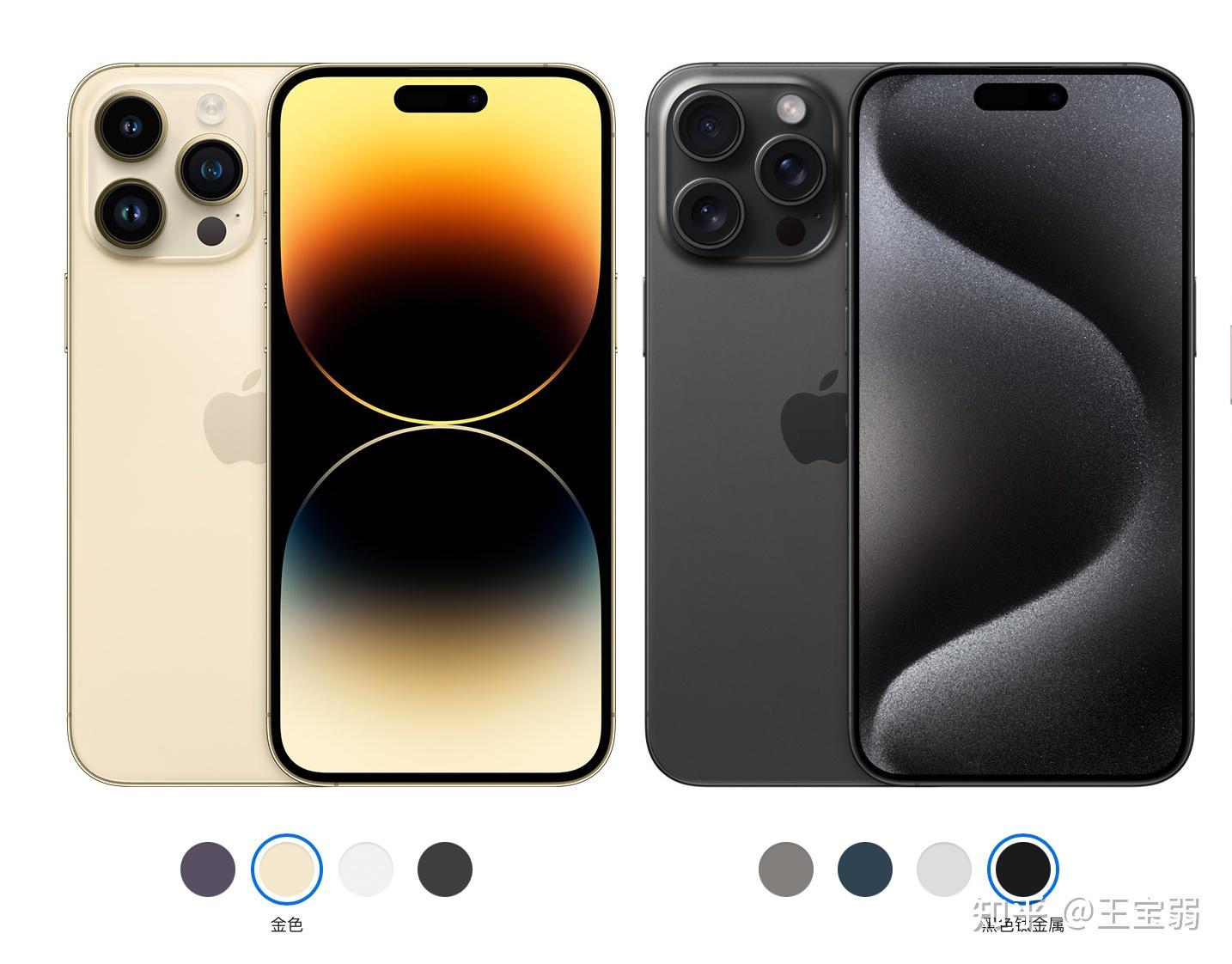 想换手机，iPhone14Pm还是等15Pm? - 知乎
