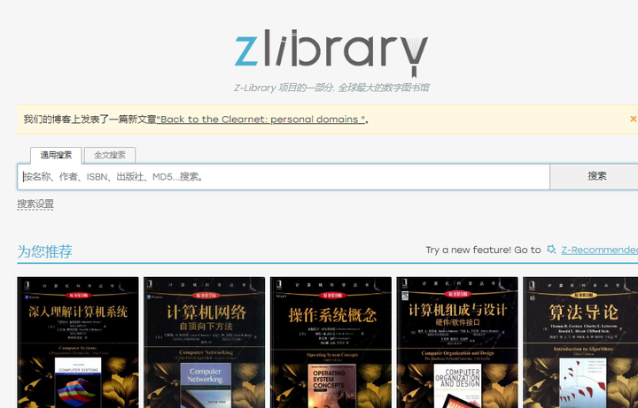 zlib改版回归 - 知乎