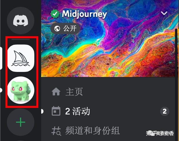 拿捏MidJourney系列01基础篇丨超全面超详细的新手入门MJ教程 - 知乎