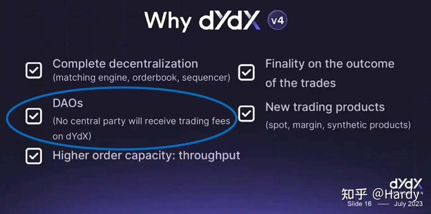 DYDX研报：当9月V4遇上12月解锁，值得关注还是退避三舍？ - 知乎