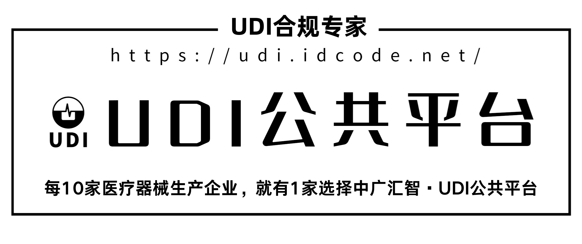 UDI数据库｜医疗器械唯一标识数据安全风险分析及对策建议 - 知乎