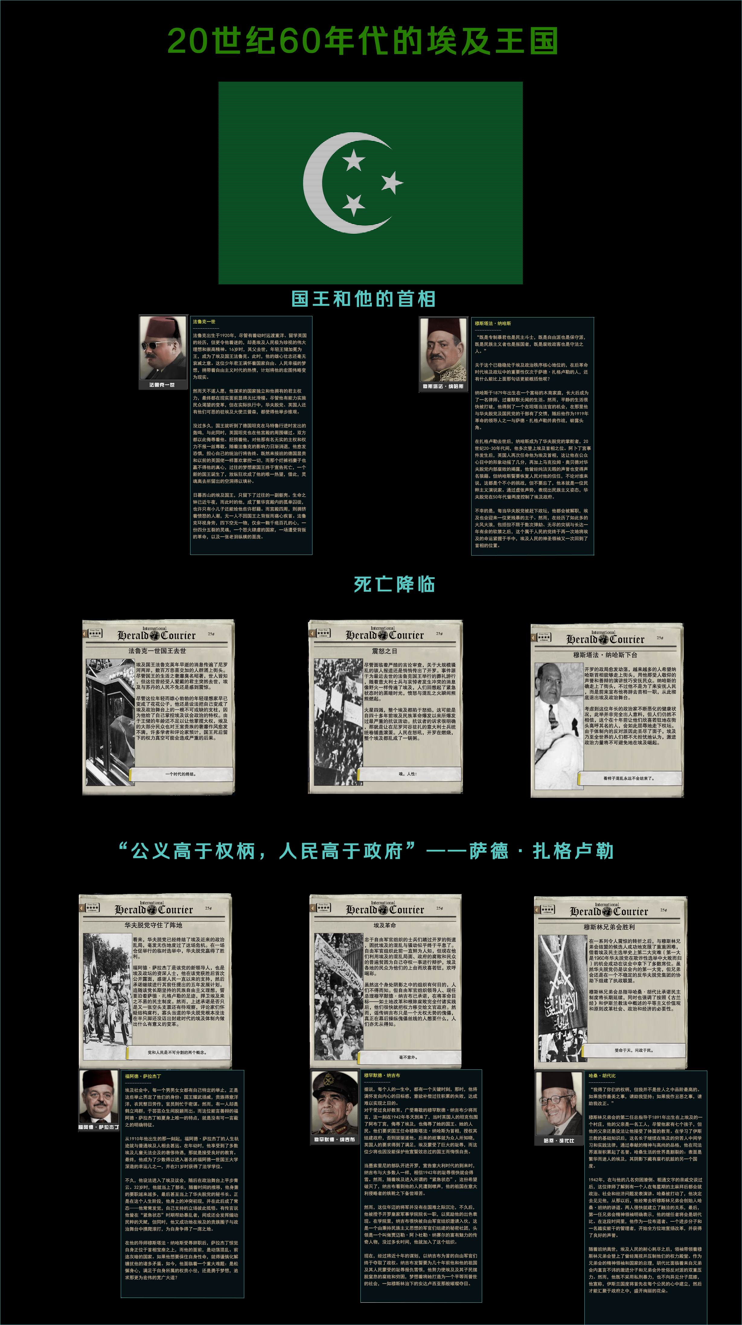 TNO近期Leak合集第十五弹 - 知乎