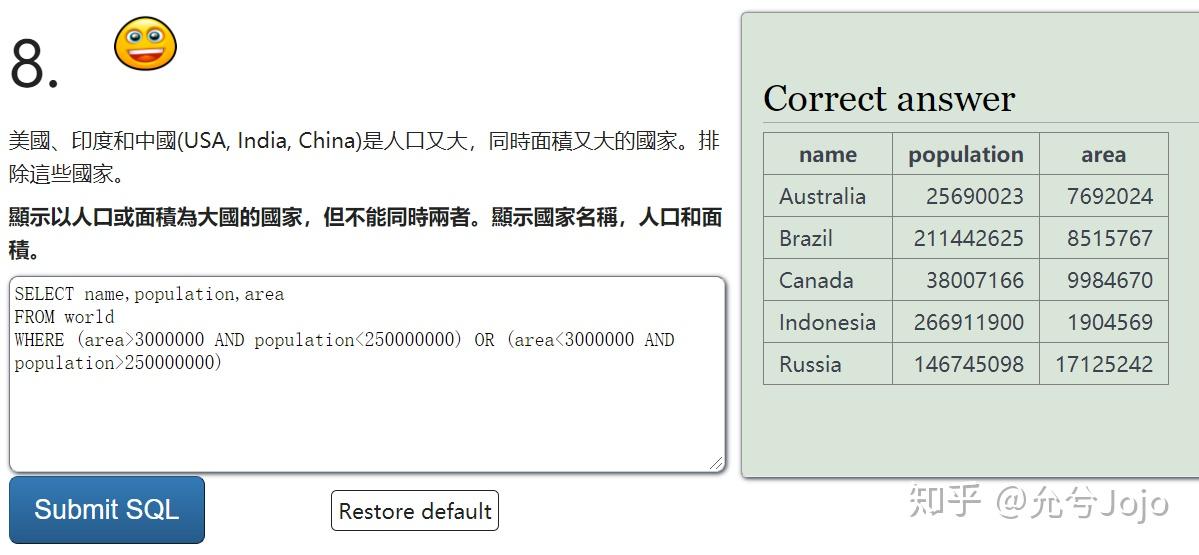 【MySQL学习篇】之sqlzoo重点题解析篇 - 知乎