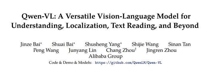 Qwen-VL技术报告笔记 - 知乎