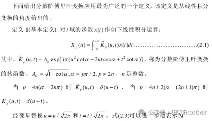 基于FRFT的时变幅度Chirp信号参数估计【附MATLAB代码】 - 知乎