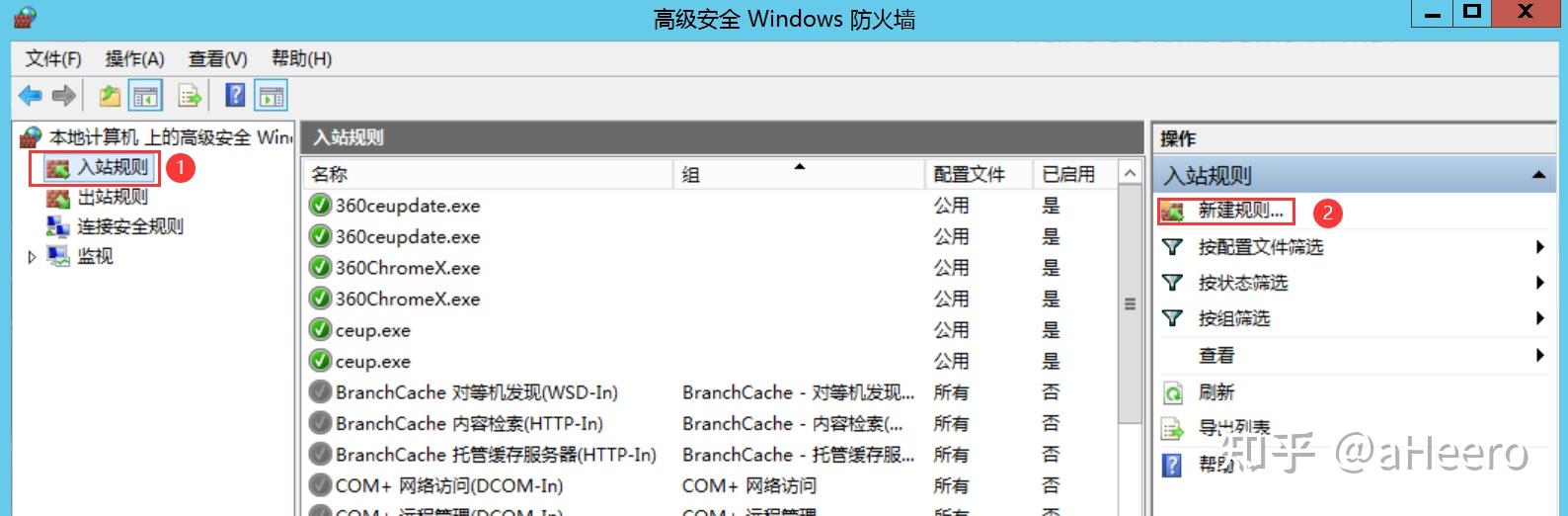Windows更改远程桌面端口并添加防火墙例外 知乎