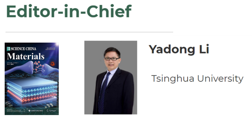 李亚栋院士如何带领Science China Materials走向世界？ - 知乎