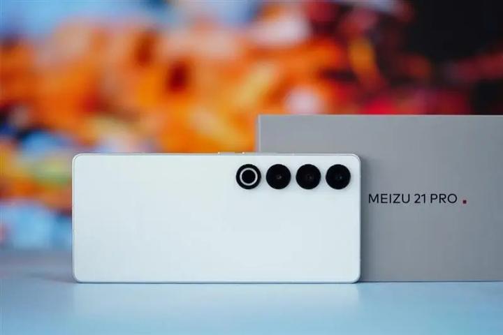 同样是4999元，魅族21 Pro和小米14 Pro哪个好？ - 知乎