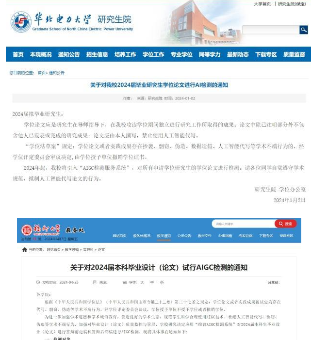 aigc疑似率34%高吗 - 知乎