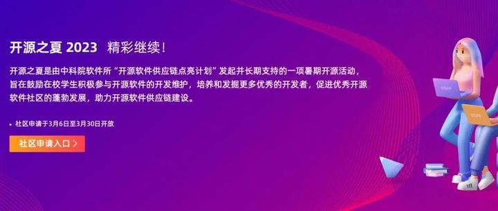 Openbiox 2023 开源之夏项目中选公示 - 知乎