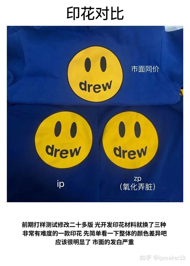 人见人爱的DREW HOUSE 经典笑脸logo帽衫 教你如何辨别几个重要细节 - 知乎