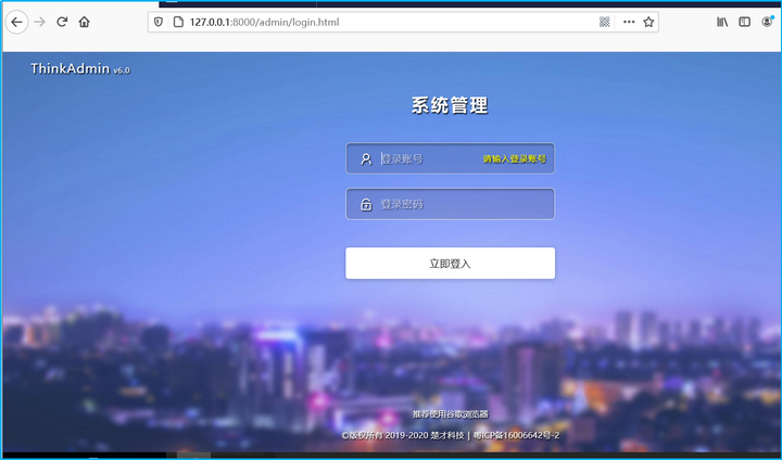 ThinkAdmin（CVE-2020-25540）漏洞复现 - 知乎