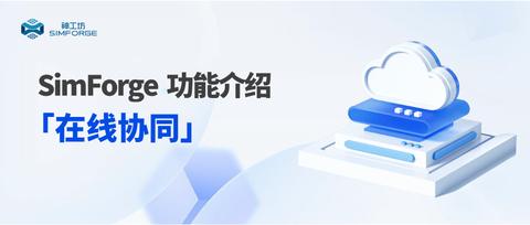SimForge HSF 案例分享｜复杂仿真应用定制——UAVSim无人机仿真APP（技术篇） - 知乎