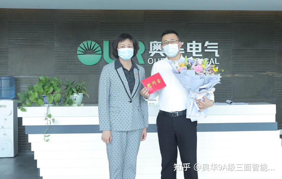 致敬劳模！区领导慰问劳模贾晓进同志 知乎