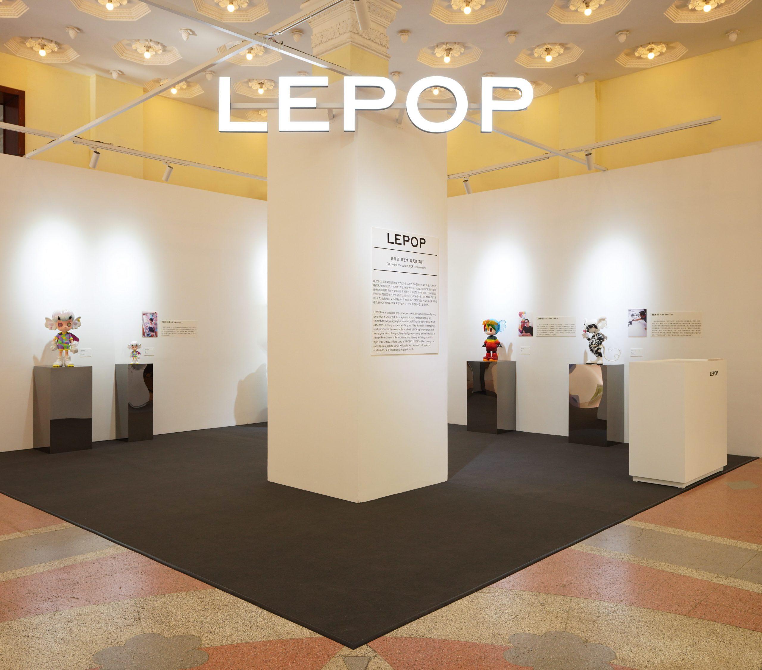 LEPOP携旗下人气IP Marsper及最新原创IP WOW!DRAGON参展ART 021 - 知乎