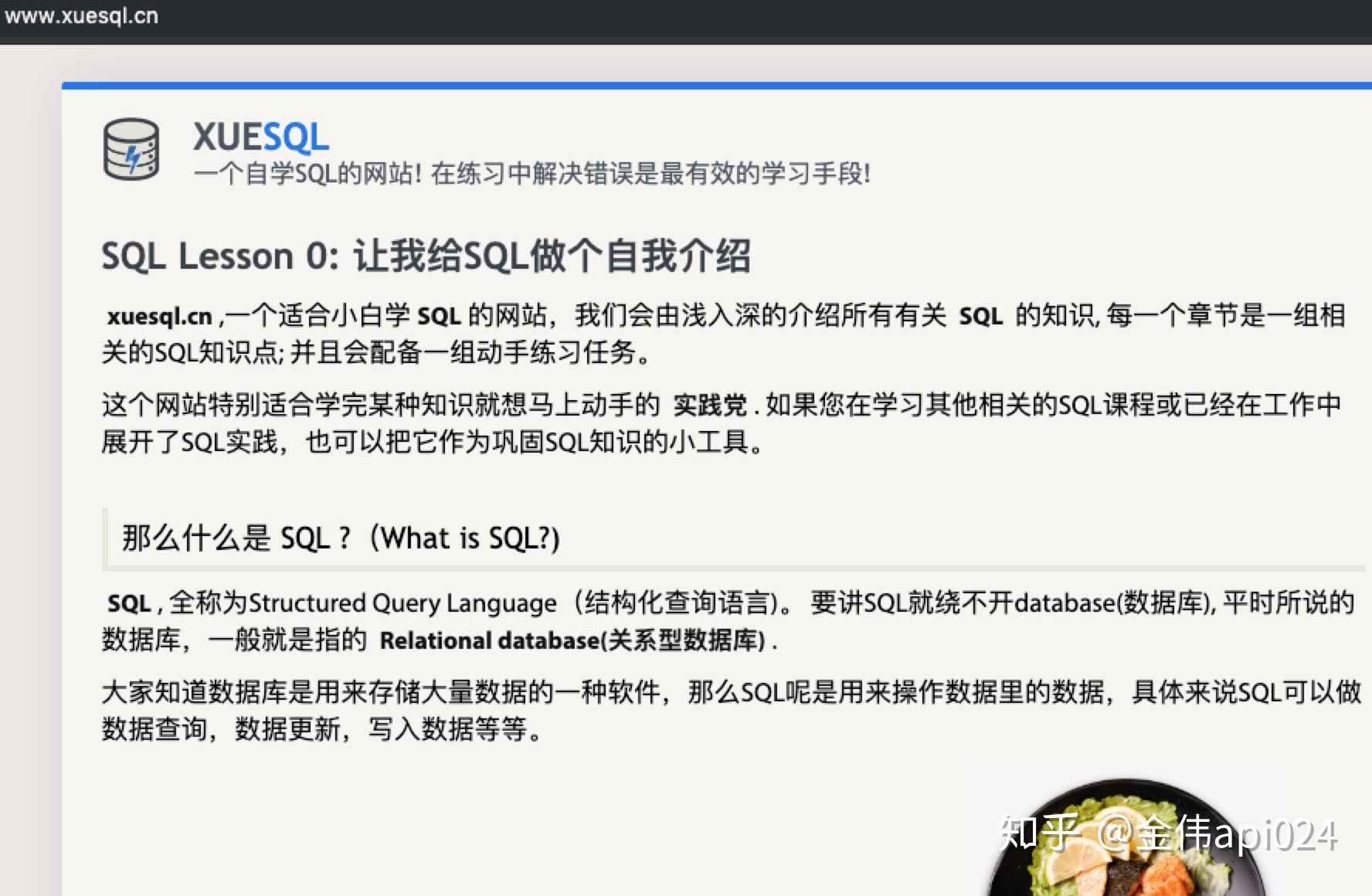 Python vs SQL，谁才是数据分析的第一人？ - 知乎