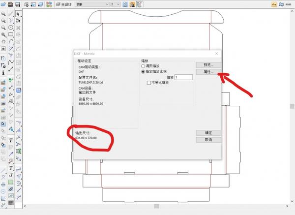 ArtiosCAD如何进行贴图？ - 知乎