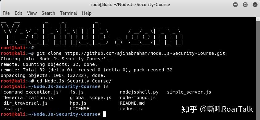 nodejs反序列化漏洞利用getshell - 知乎